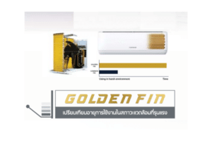 Central Air Wall Type รุ่น CFW-JSFF Series - รุ่งเรืองแอร์
